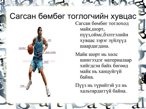 сагсан бөмбөг Odp