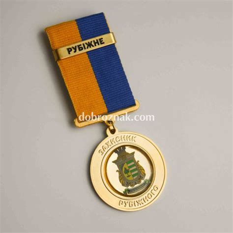 Медалі на колодці Добрознак