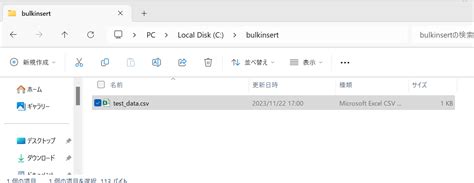 BULK INSERTSQL Serverのバルクインサートについて手順と注意点を図解でわかりやすくご紹介します大量取込 Hane