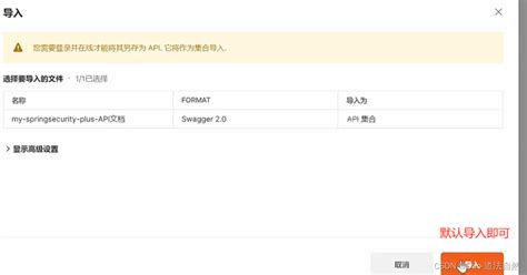 day69：web攻防 java安全andjwt攻防andswagger自动化and算法and签名and密匙anddruid泄漏 csdn博客