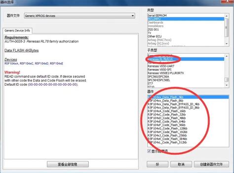 XPROG V6 26 X PROG M 6 26 ECU Programmer With USB Dongle Uujxx