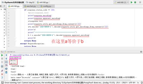Python3的requests类抓取中文页面出现乱码的解决办法 简书