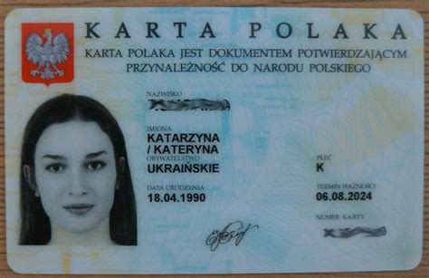 Как получить гражданство Польши гражданину Украины или России