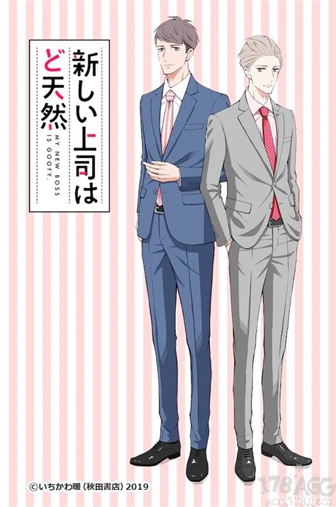 「新上司是天然呆」广播剧追加声优铃木达央、下野紘 I Acg萌文化小站