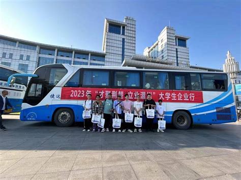 孝感市“才聚荆楚·立业澴川”2023年大学生企业行活动启动 荆楚网 湖北日报网