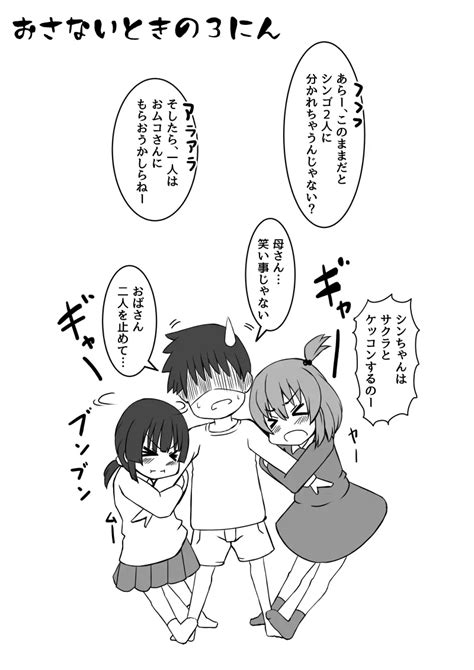 【オリジナル】幼なじみが、ウチに来て着替えるだけ。 同人誌 エロ漫画 Momonga（モモンガッ）