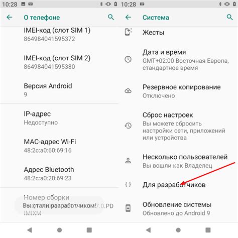 Как подключиться к телефону Adb Losst