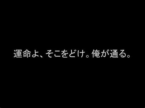 勉強のやる気が出ない 時だけ見る名言集 YouTube