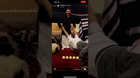 سنابات ابو حصه مع ابو عجيب 🤣😂 Youtube