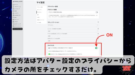 ロブロックス自分の表情がアバターに反映アバターがアニメーション化する新システムが登場 ROBLOX