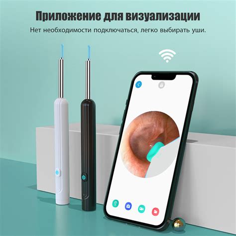 Wireless Smart Visual Ear Cleaner Otoscope Ear Wax Removal Tool With