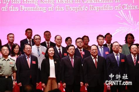 香港新闻界举行庆祝国庆74周年酒会