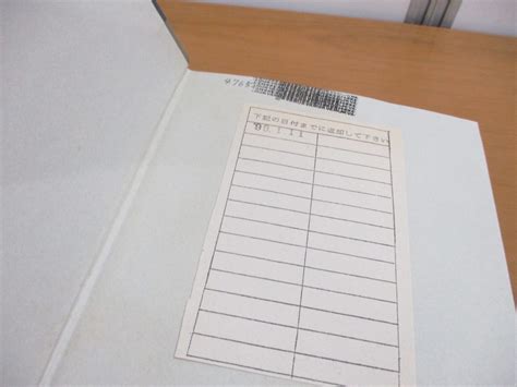 Yahooオークション 01【同梱不可・除籍本】日本佛教史 全10巻セッ