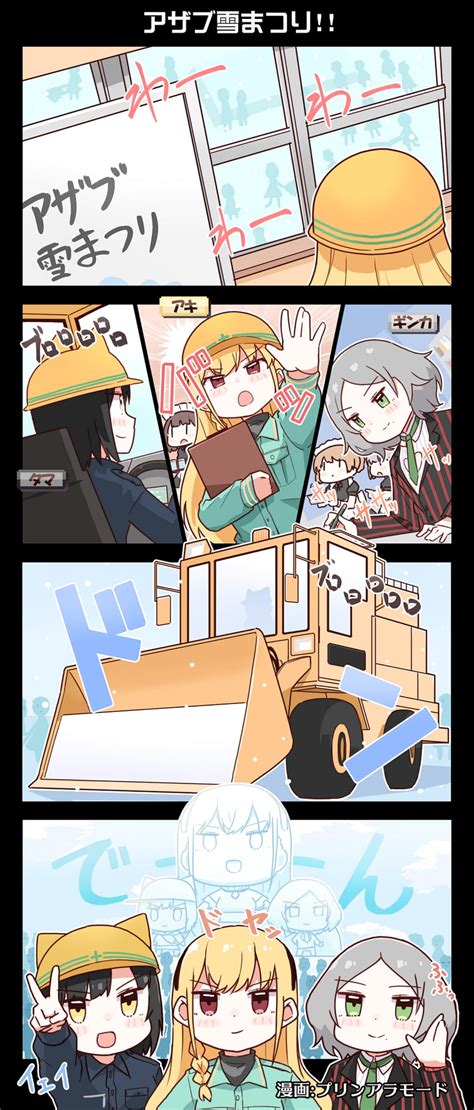 Kurogane Tama Shirokane Aki And Haijima Ginka Denonbu Drawn By Purin A La Mode Popup