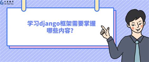 编程学习网 Phppythoncweb前端教程