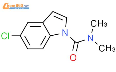 1228117 71 21h Indole 1 Carboxamide 5 Chloro Nn Dimethyl Cas号