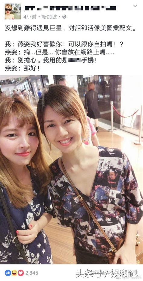 孫燕姿發文回應懷二胎傳聞，稱：我已胖若兩人！ 每日頭條