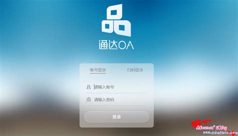 通达OA 任意用户登录漏洞复现 Adminxe s Blog