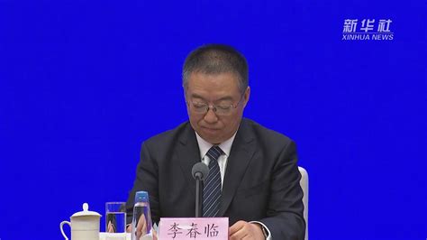 国家发改委：建设全国统一大市场取得初步成效凤凰网视频凤凰网