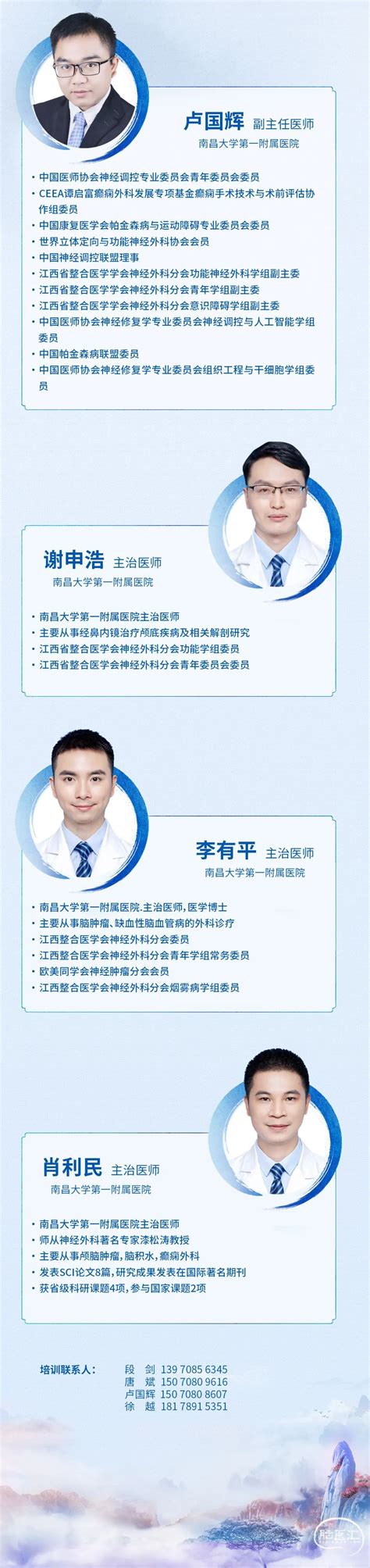 【洪都论镜中级班】9月12日正式开班！欢迎观看 脑医汇