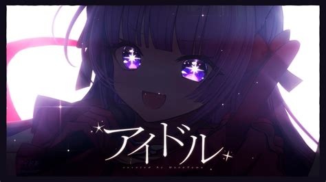 アイドル 久遠たま Cover アニメ推しの子OP YouTube Music