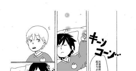 Aph漫画 幼稚園ネタ そよ風サタデーのマンガ サディク・アドナン ヘラクレス・カルプシ ルートヴィッヒ Pixiv