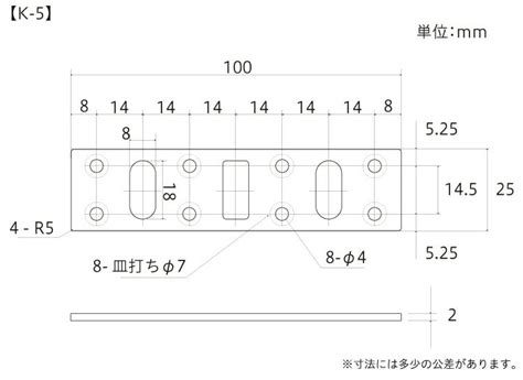 補助金具 ニッケル 平型 補助金物 吉川商工