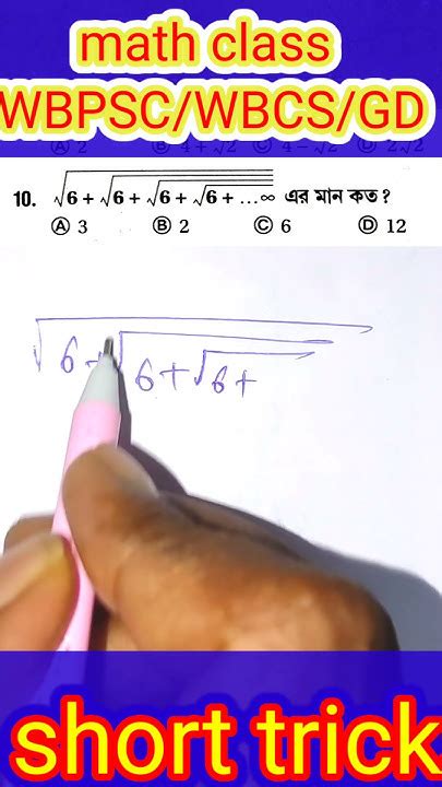 Series Math Tricks Maths Matheducation Mathstricks Youtube