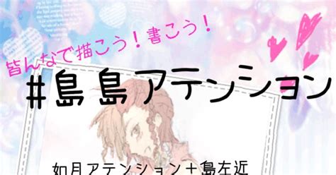島島アテンション 島島アテンション 見る専になりましたのマンガ 島左近 石田三成 戦国basara Pixiv