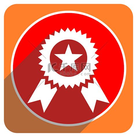 孤立的奖红色平面图标高清摄影大图 千库网