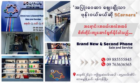 Update Mobile Update Mobile Added A New Photo