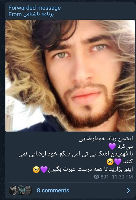 جنس ناب فقط جنس‌ بی تی اس فنا😂 طرفداری