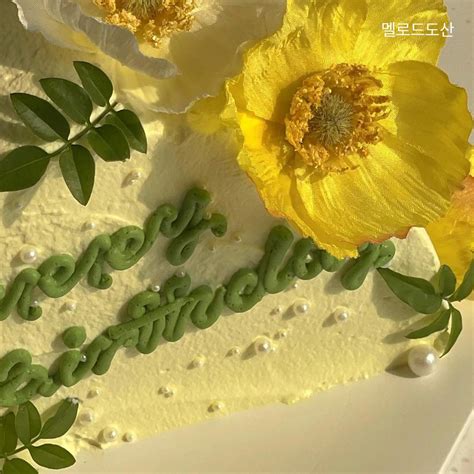 멜로드도산 하이케이크 스토어