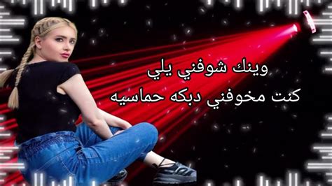 دبكه زمر عصيديه نار ☠️♨️♨️ Youtube