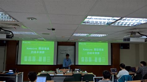 typescript新手入門班 使用 xamarin 探索全平台 app 開發 skilltree 業界師資，實戰教學