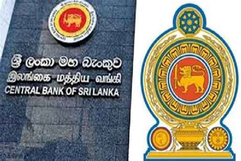 மத்திய வங்கியின் விசேட அறிவிப்பு தமிழ்வின்