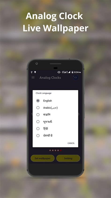 Android 용 Analog Clock Live Wallpaper Widget APK 다운로드