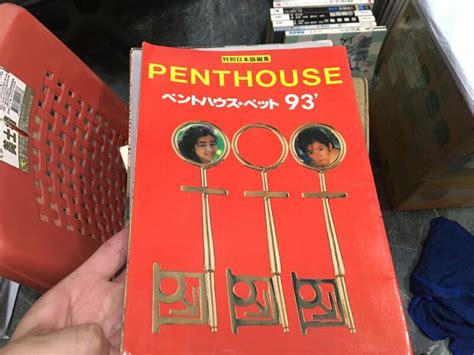 Penthouse C