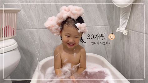 지몬로그 30개월 지몬이 언니가 되었어요 🙋🏻‍♀️ㅣ어린이용 매니큐어 💅🏻ㅣ민달팽이를 만났다 🐌ㅣ지몬이 동생 율몬이 공개
