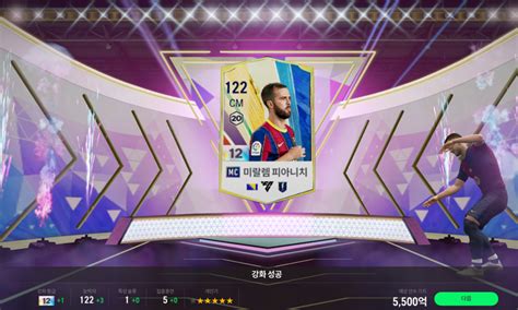 Fc 온라인 인벤 바셀 백금 첫시작1 Fc 온라인 인벤 득템강화 자랑 게시판