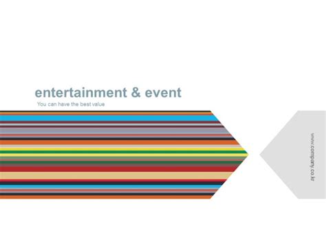 엔터테인먼트 이벤트1 파워포인트 디자인제안서 회사소개서 기획서 브로슈어 상품소개서 디자인 비즈폼 샘플양식 다운로드