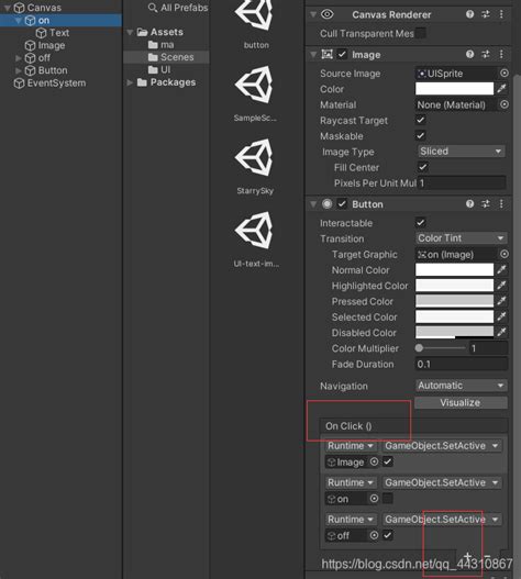 Unity 用button控制图片的显示与隐藏（超简单）不用代码unity C 图片点击隐藏 Csdn博客