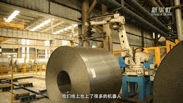 新时代新征程新伟业走进宝武马钢 体验智慧新工业 搜狐大视野 搜狐新闻