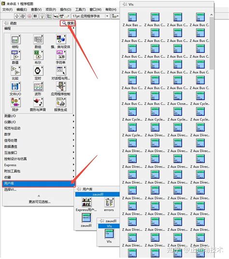 Labview运动控制（三）：ethercat运动控制器的高效加工指令自定义封装 知乎