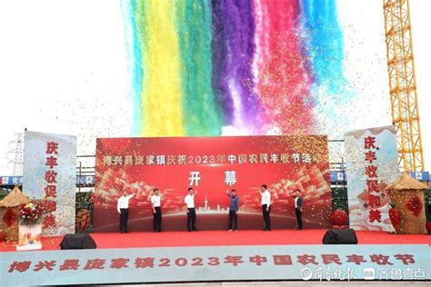 中国农科院植保所党委与庞家镇党委开展支部联学共建活动 党建 发展 工作
