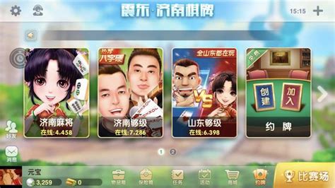麻将的烂牌背牌相公牌烂牌