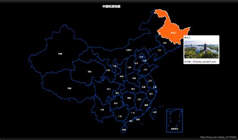 Echarts实现各省市地图、中国地图echarts中国地图代码 Csdn博客
