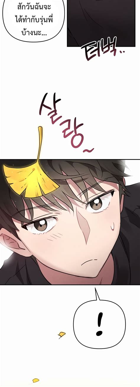 Sex For Survival Ntr Manga