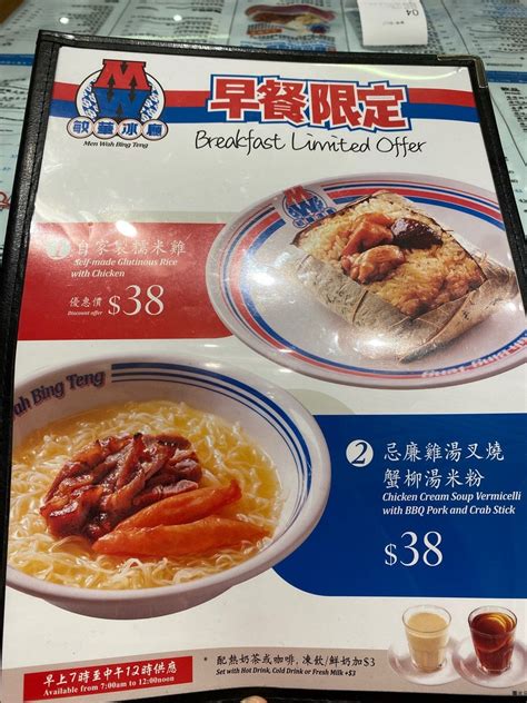 敏華冰廳的相片 香港荃灣 Openrice 香港開飯喇