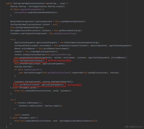 实战指南：四种调整 Spring Bean 初始化顺序的方案 Csdn博客